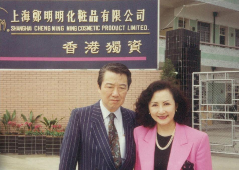 "International Beauty Godmother" Zheng Mingming: Dedicating his life to the cause of beauty - iNEWS