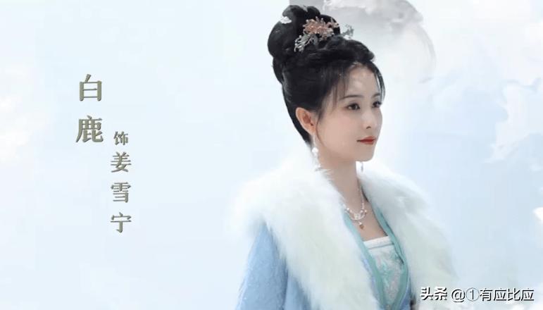 "Ning'an is like a dream" official announcement, Bai Lu partners with ...