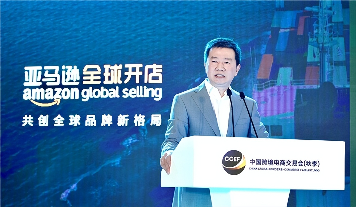"2023 Amazon Global Store Opening China Export Cross-Border E-commerce ...