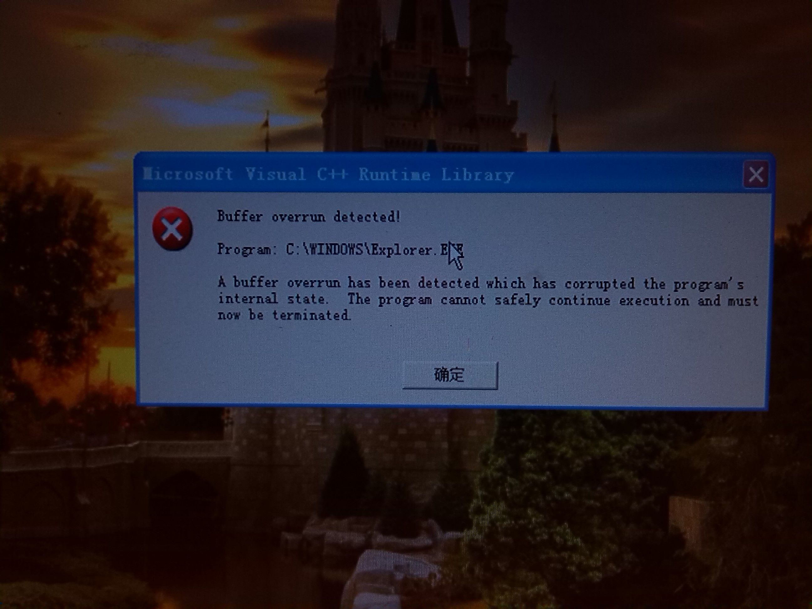 What effect does a forced shutdown have on the computer? - iMedia