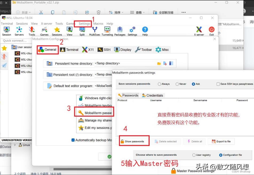 MobaXterm forgets the Session password, how to view the saved password - iMedia