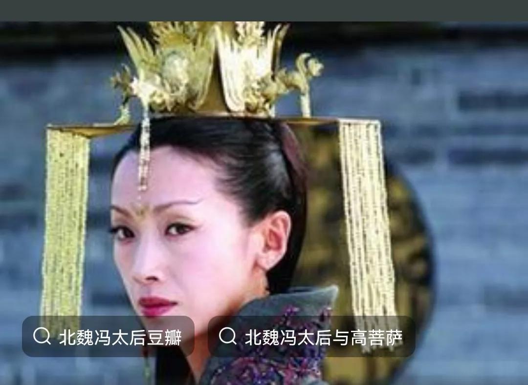 Emperor Xiaowen Tuoba Hong, a generation of Mingjun, why was he so ...