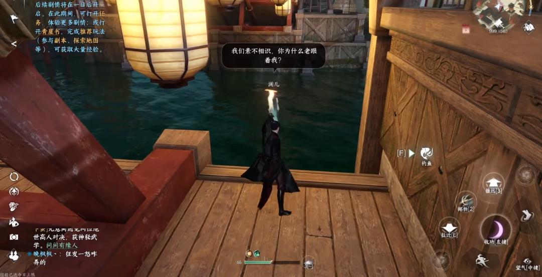 Playing a game and getting revenge by an npc, the npc of the Nishuihan ...