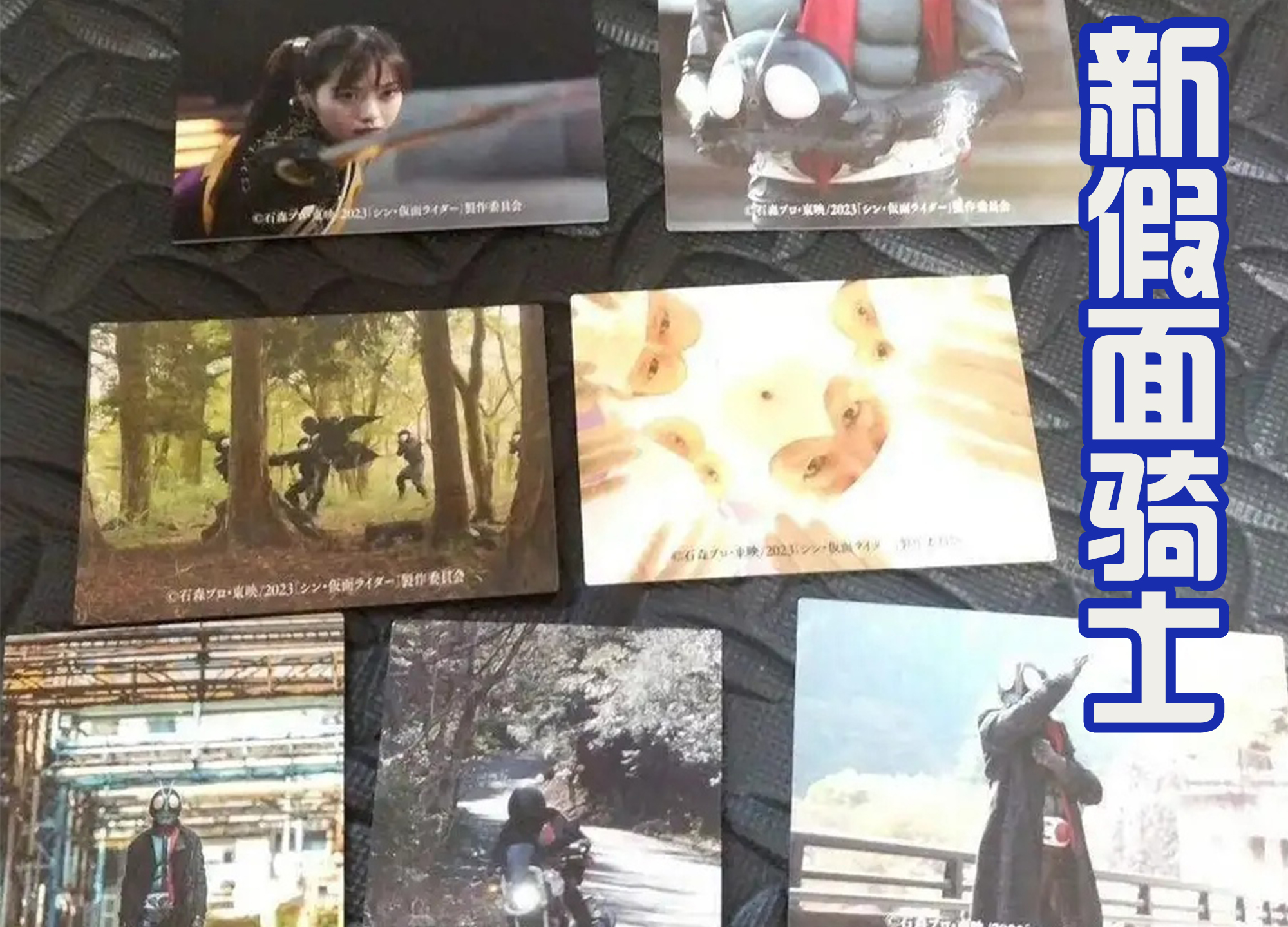 The setting of "New Kamen Rider" is interesting. No. 1 is fighting ...