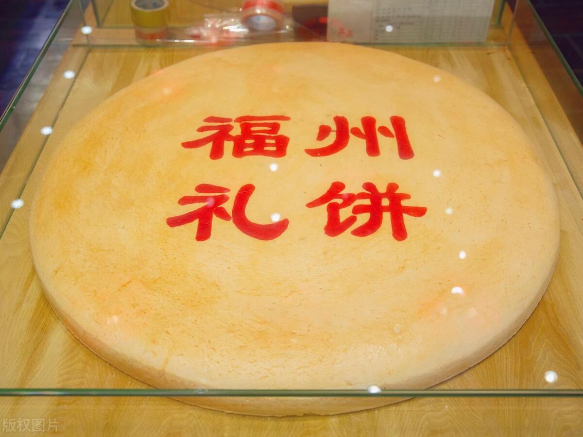 Fuzhou salty and sweet gift cakes, never tired of eating - iNEWS