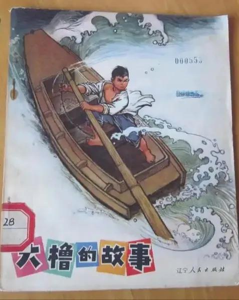 This thing about Dandong (8) The theater stage once bloomed with a ...