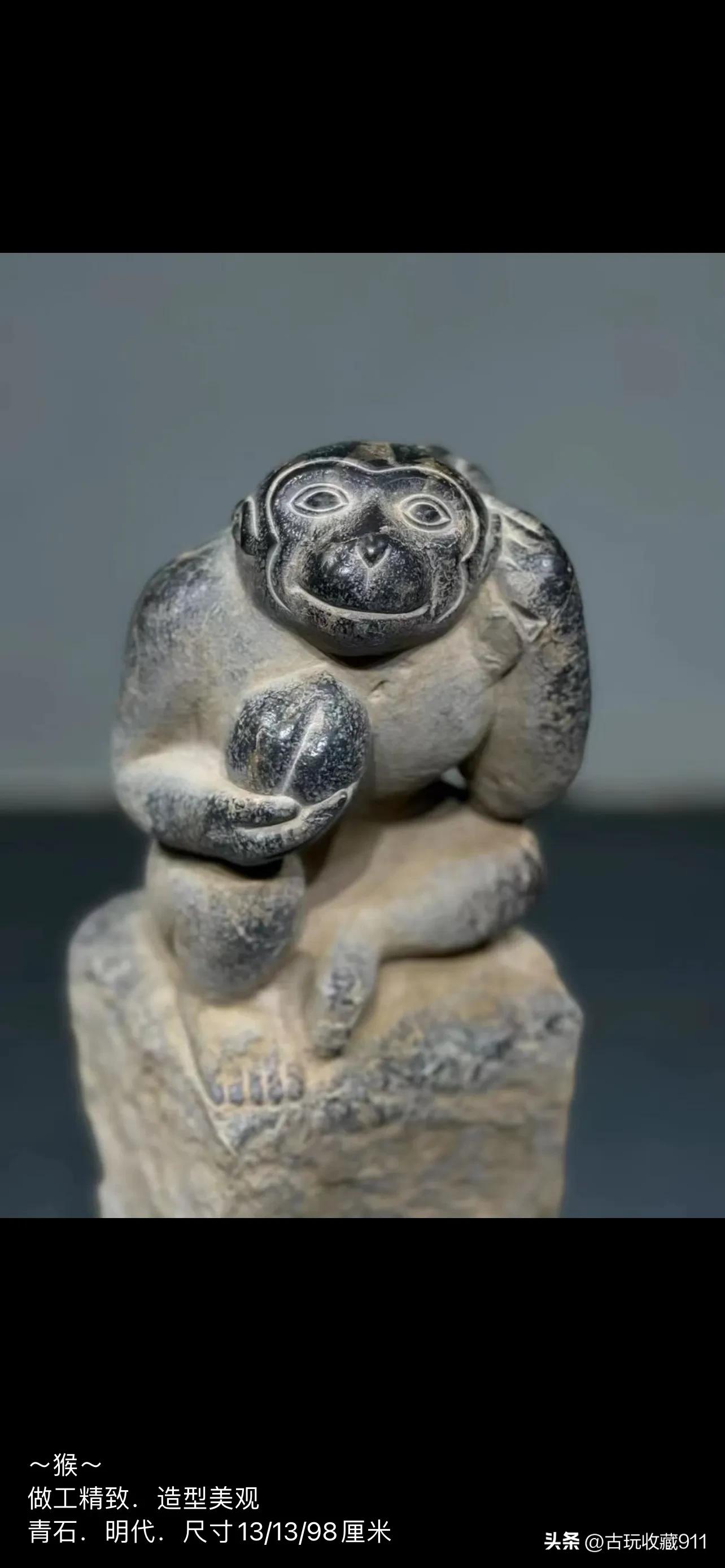 ~Monkey ~ Exquisite workmanship.Beautifully shaped bluestone.Ming ...