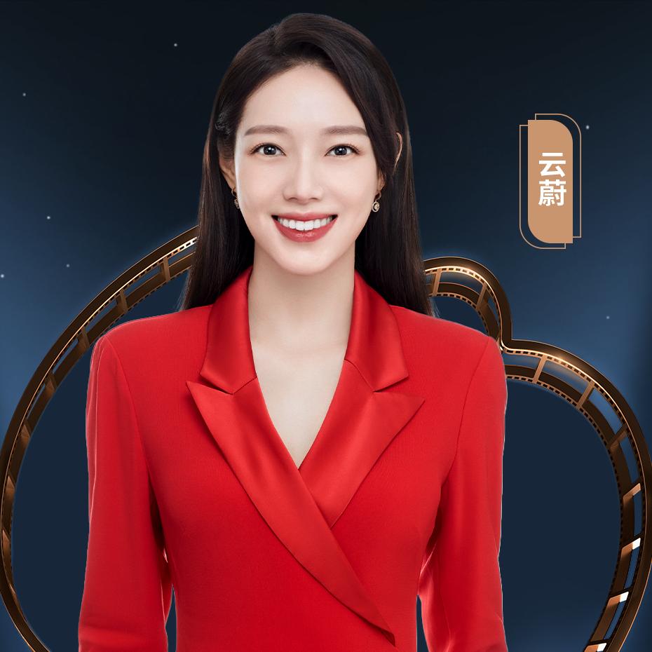 The third wave of Weibo movie night official announcement guests Wang ...