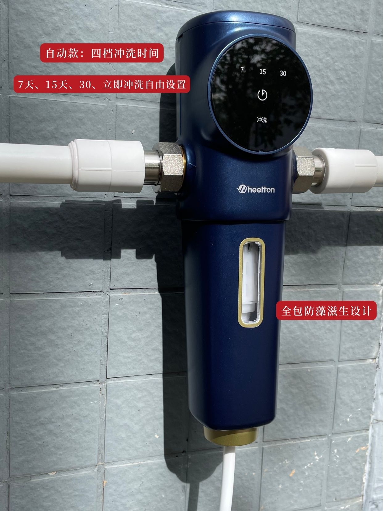 How to maintain the pre-filter? It takes 1 minute to read this article ...