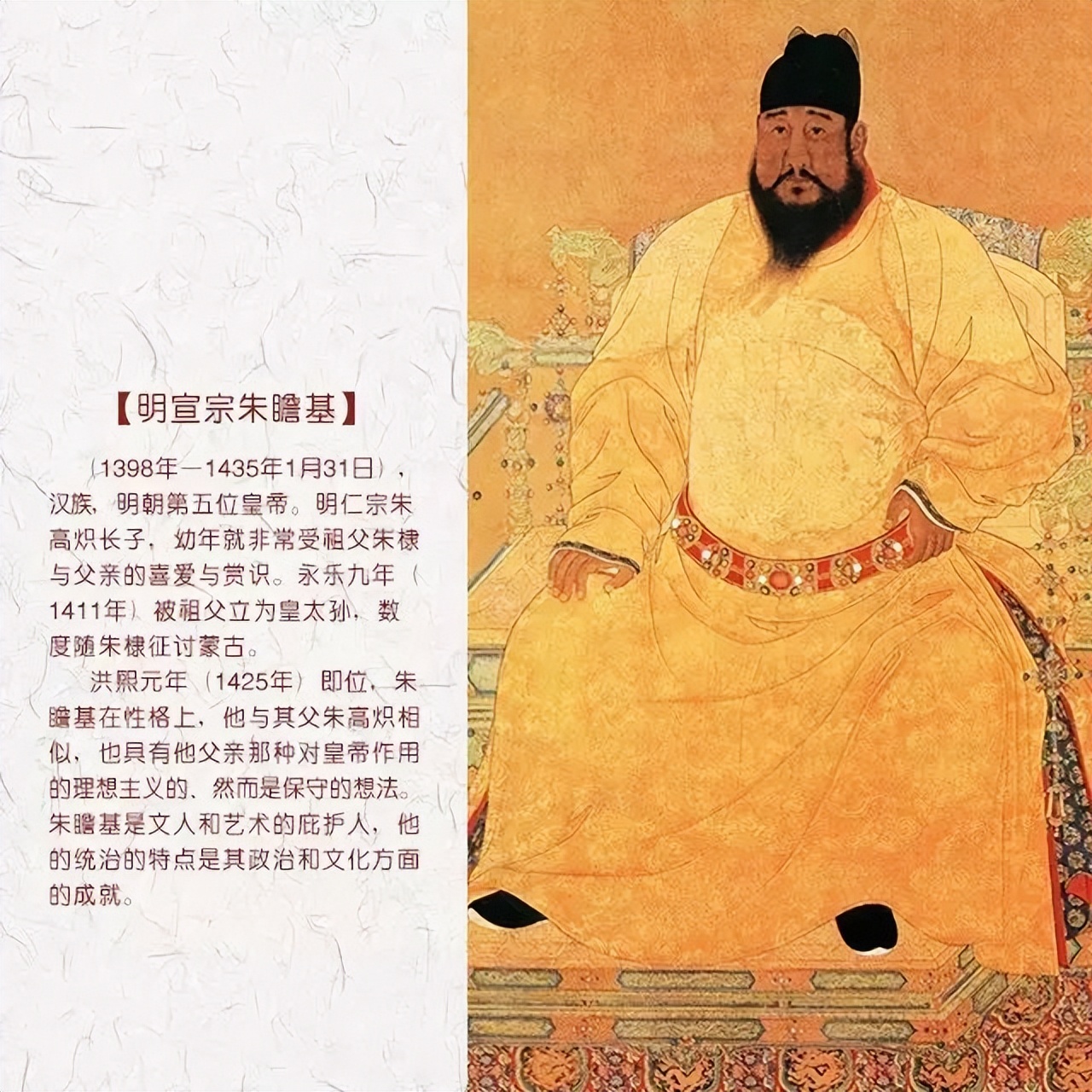 The mouse painted by Emperor Zhu Zhanji is so cute - iNEWS