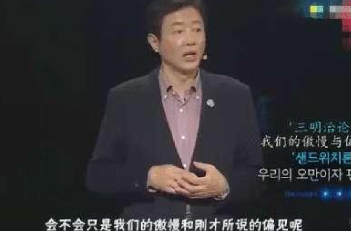 Koreans believe that China is catching up with South Korea! Professor ...