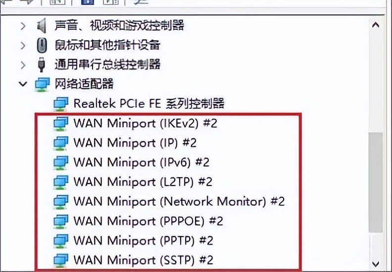How to delete wan miniport device in win10 system - iNEWS