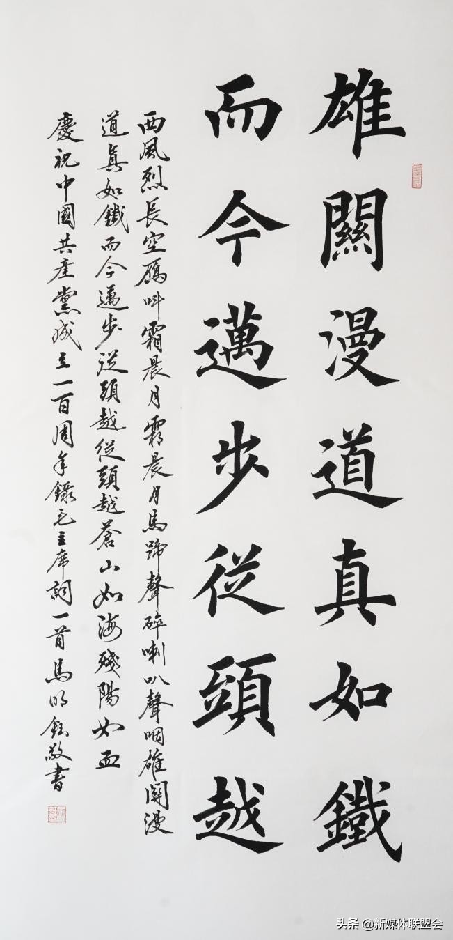 Contemporary art and virtue artist - Ma Mingyu - iNEWS