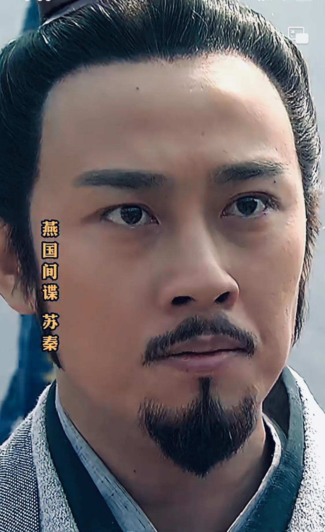 The Death of Su Qin: The Supreme Realm of a Spy - iNEWS