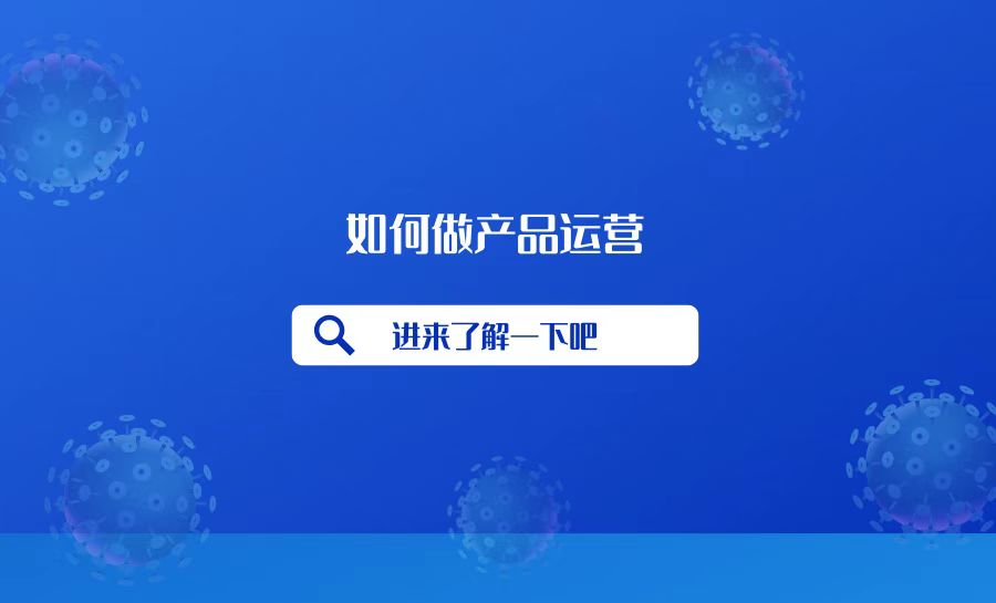 How to do product operation? - iNEWS