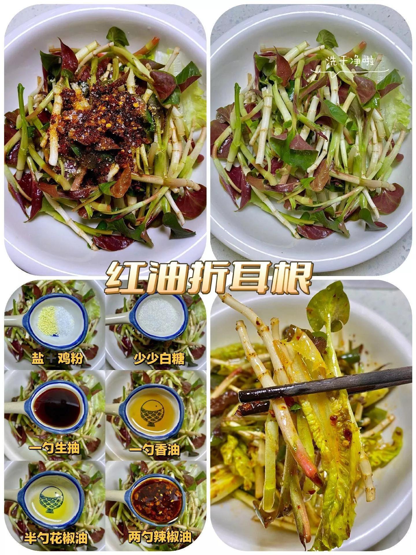 Nine best ways to make zheergen, simple and delicious, with a crisp ...