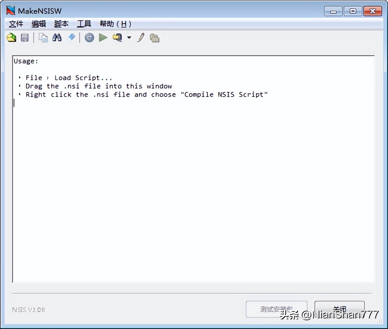 安裝程序製作工具 NSIS v3.08.0.0 漢化增強版 - 資訊咖
