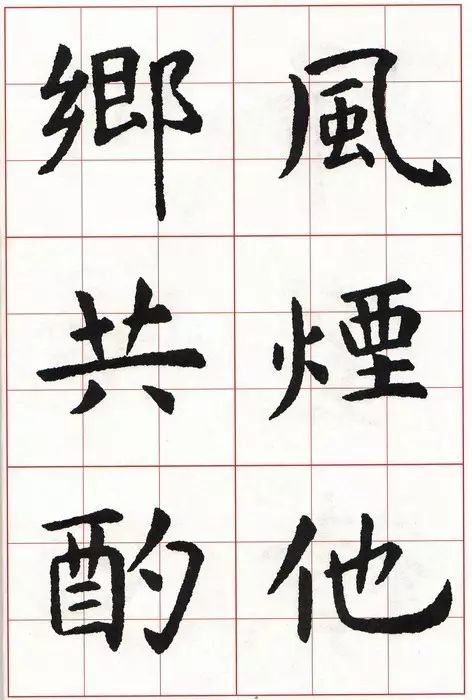 Yu Shinan's regular script "Collection of Tang Poems" and "Collection ...