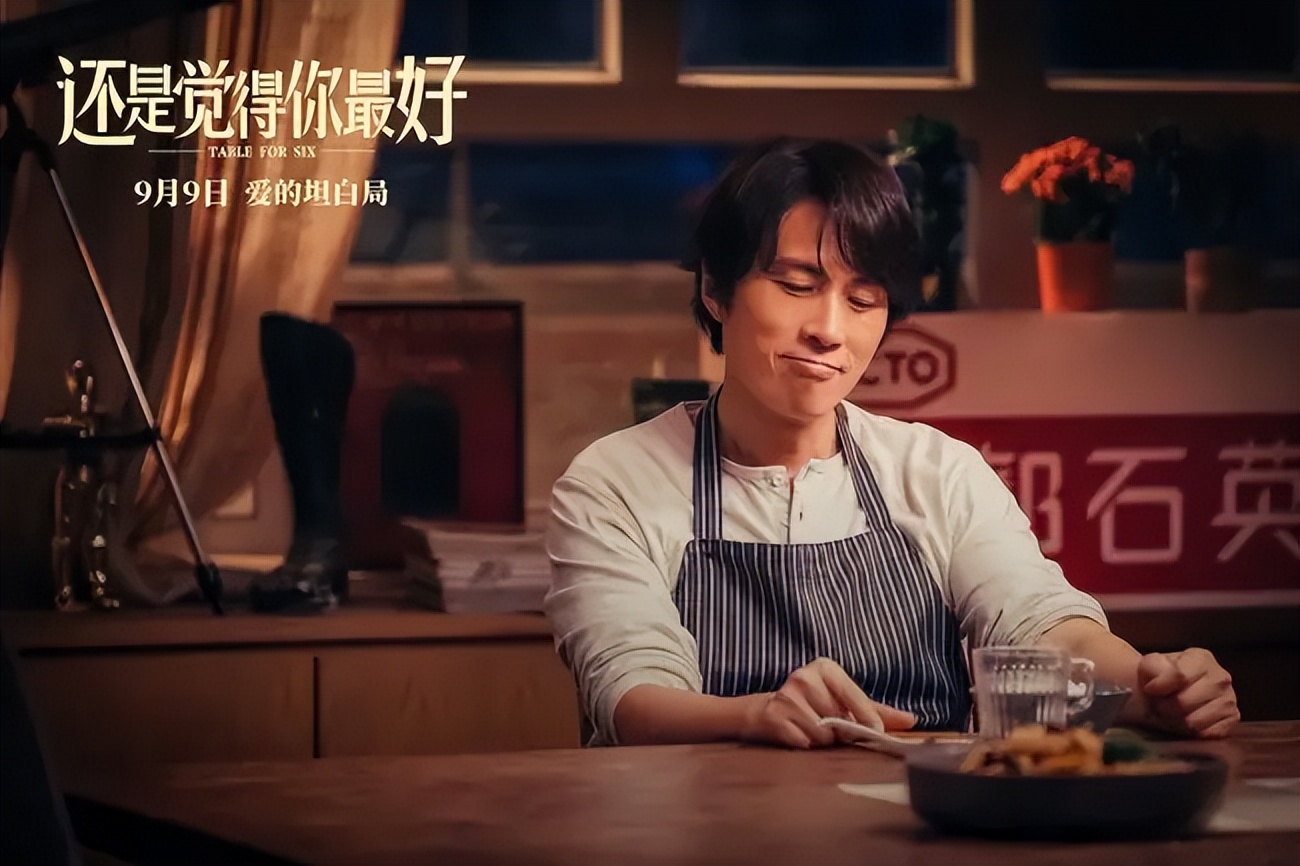 "I still think you are the best", the story of 5 neurotics and a 20 ...