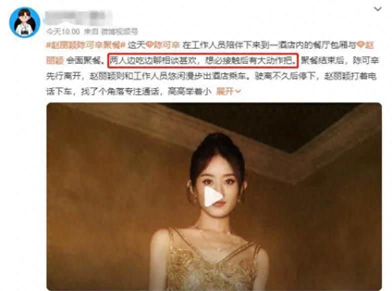 Entertainment reporter revealed that Yang Mi was not the new star of ...