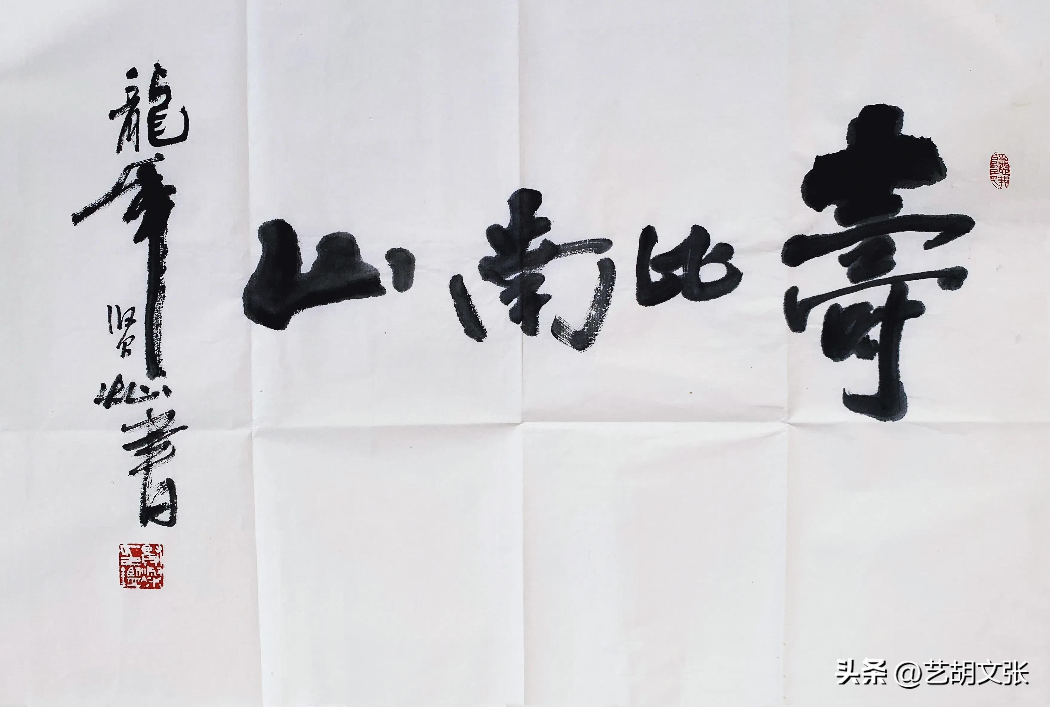 Pinzhen calligraphy and painting "Twenty-eight" - iNEWS