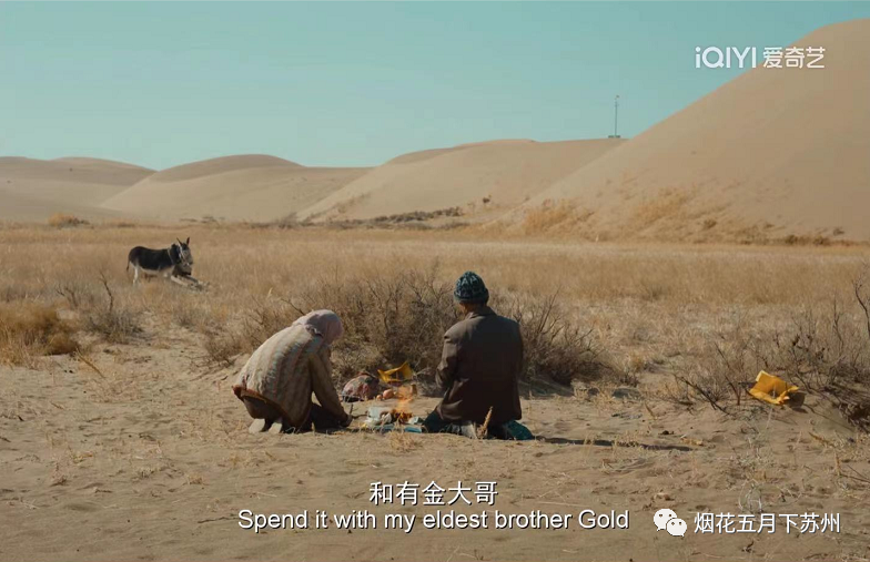 "Hidden Into the Dust": Only when the names of the four Ma Youtie ...