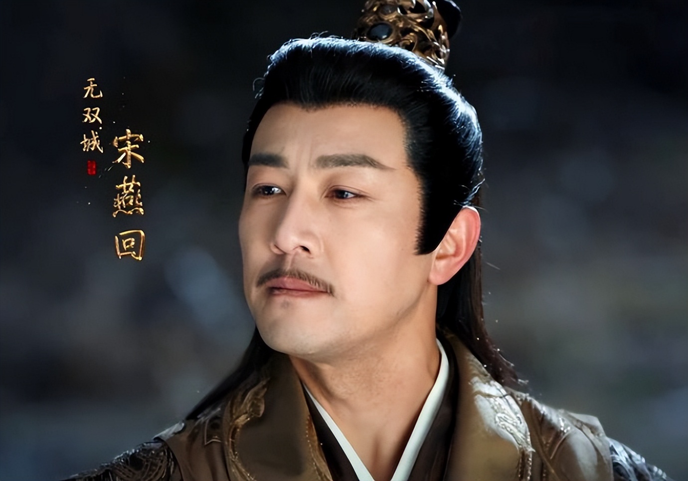 "Young Song Xing" Ye Songtao is the one who is wronged, there are many ...