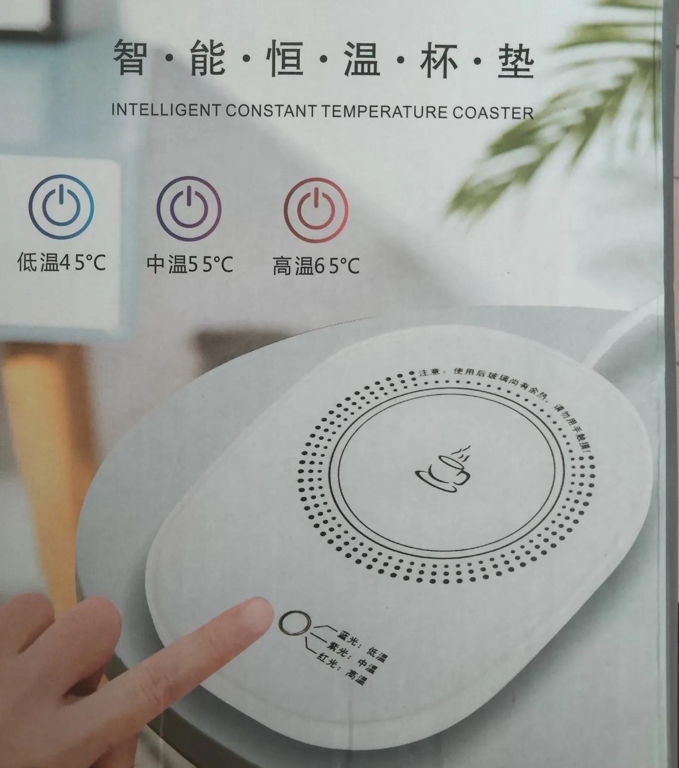 How to use AC 220V three-speed adjustable warm coaster (smart constant ...