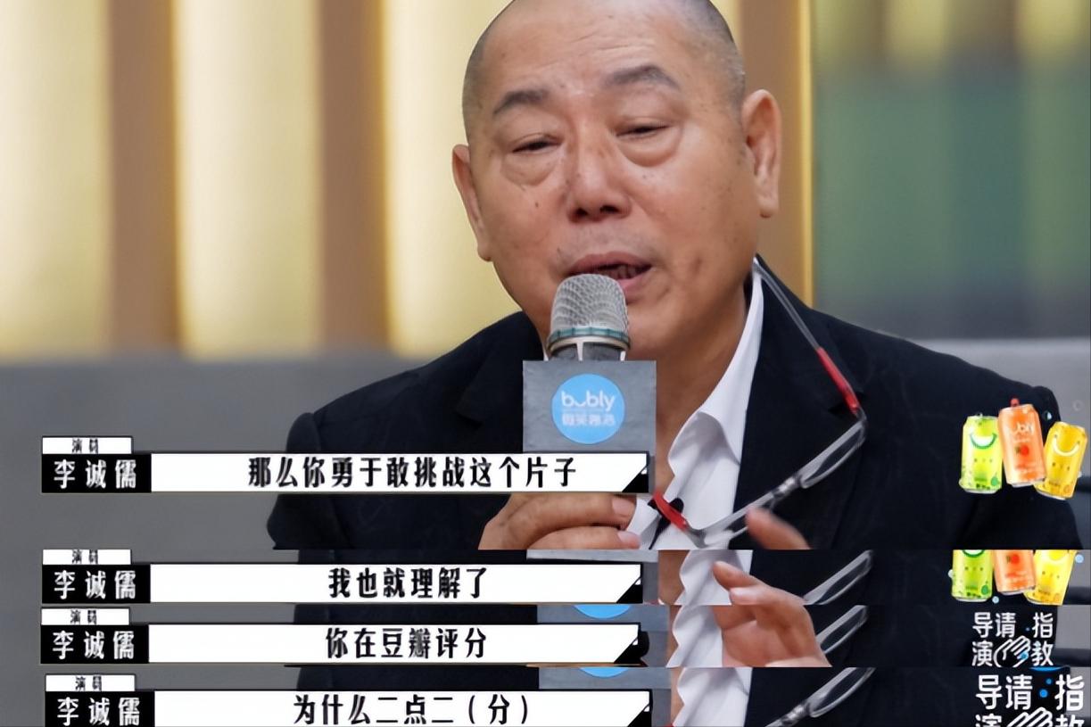 The face is still swollen before accepting the show, behind the actors ...