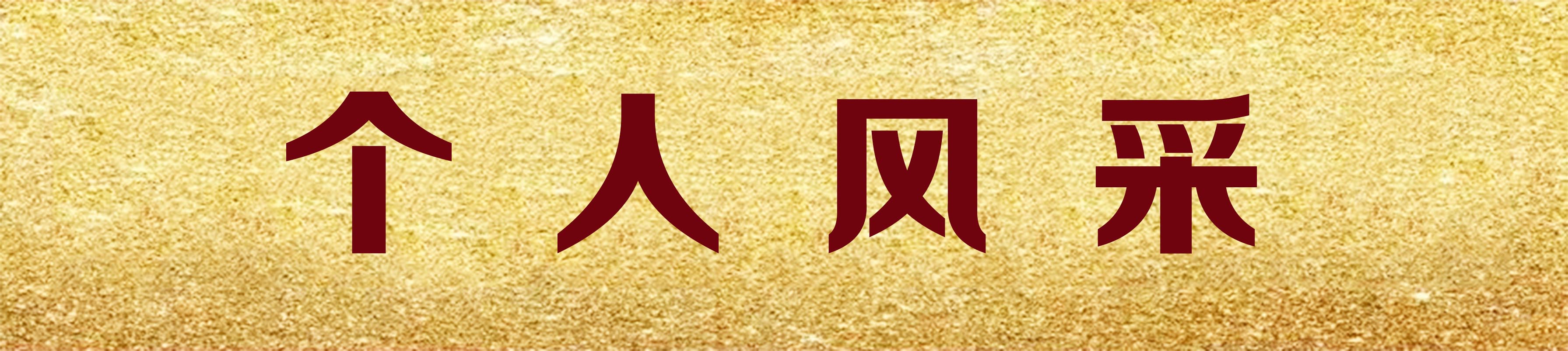 Influential figure in Chinese public art——Yu Chunyan - iMedia