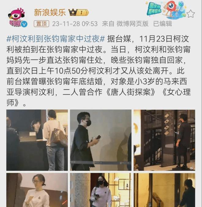 A big figure in the entertainment industry was exposed, Junning Zhang ...