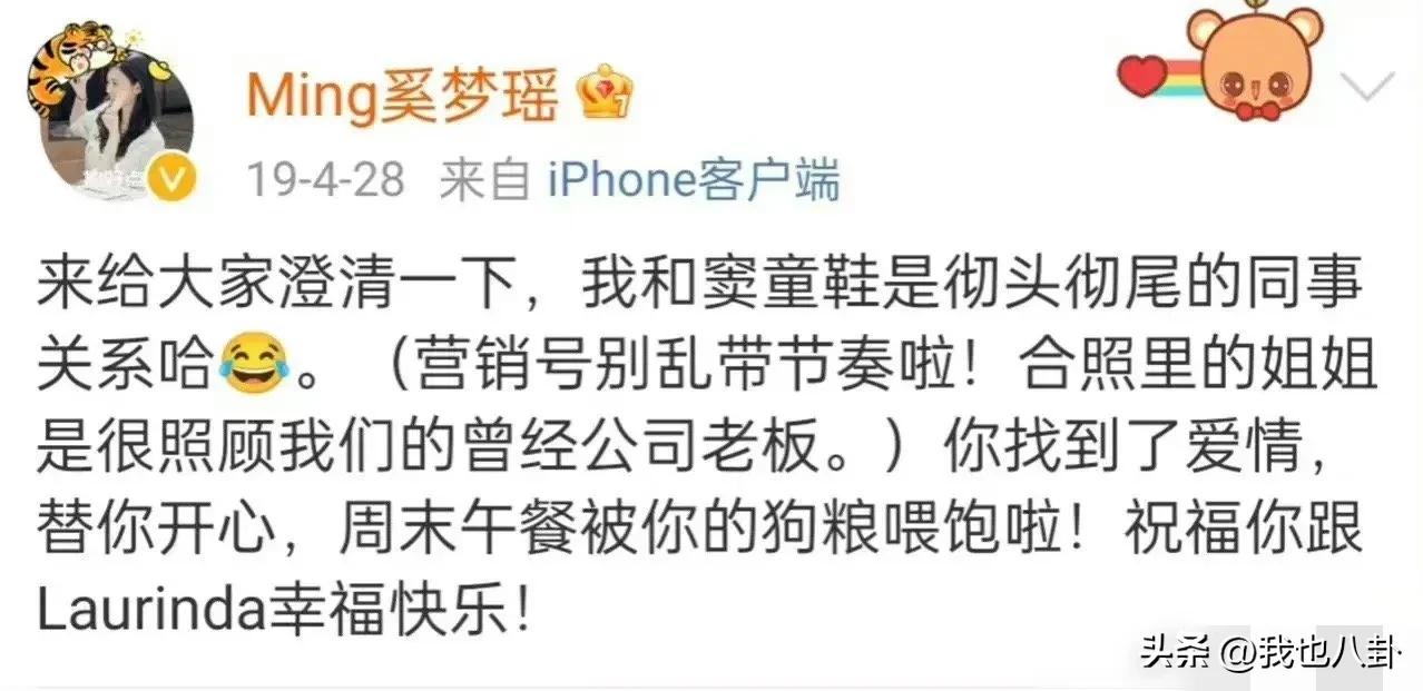 Xi Mengyao refuted the rumors again: she has never been in love with ...