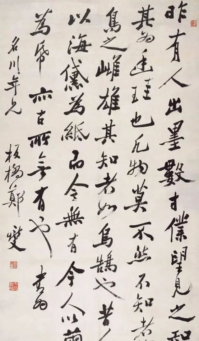 Appreciation of calligraphy lines "five body" - iNEWS