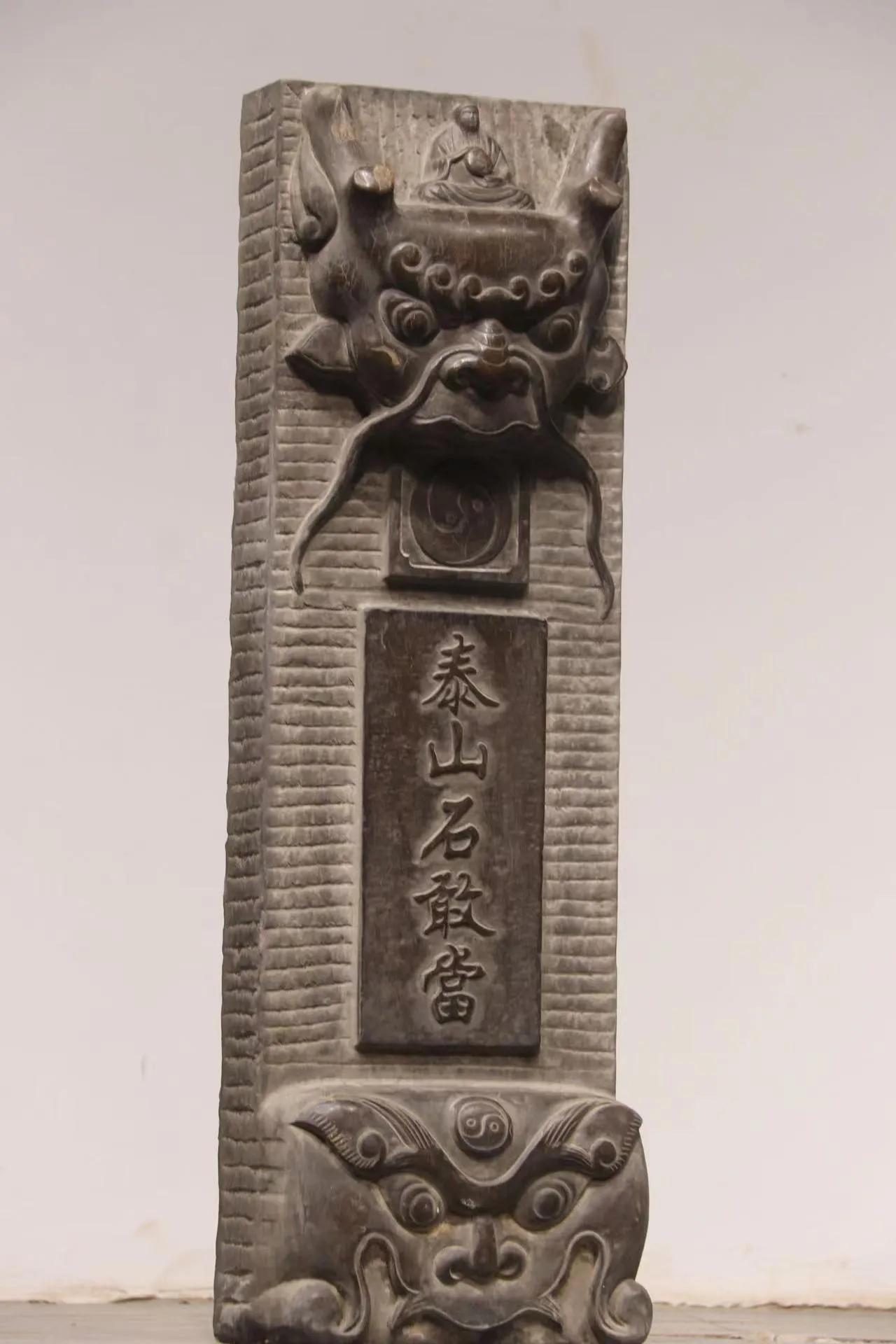 Taishan Shi Gandang. Bluestone. Shi Gandang, also known as General ...