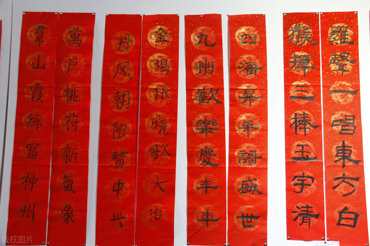 The story of the Spring Festival couplets - iNEWS