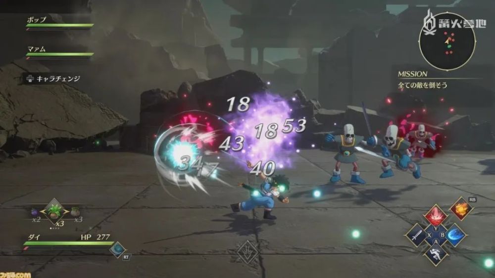 "Infinite Speed Slash Dragon Quest Dai's Great Adventure" Famitsu's ...