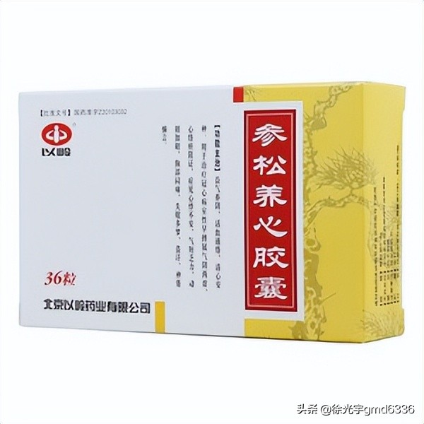 The same as heart nourishing medicine, how to use Shensong Yangxin ...