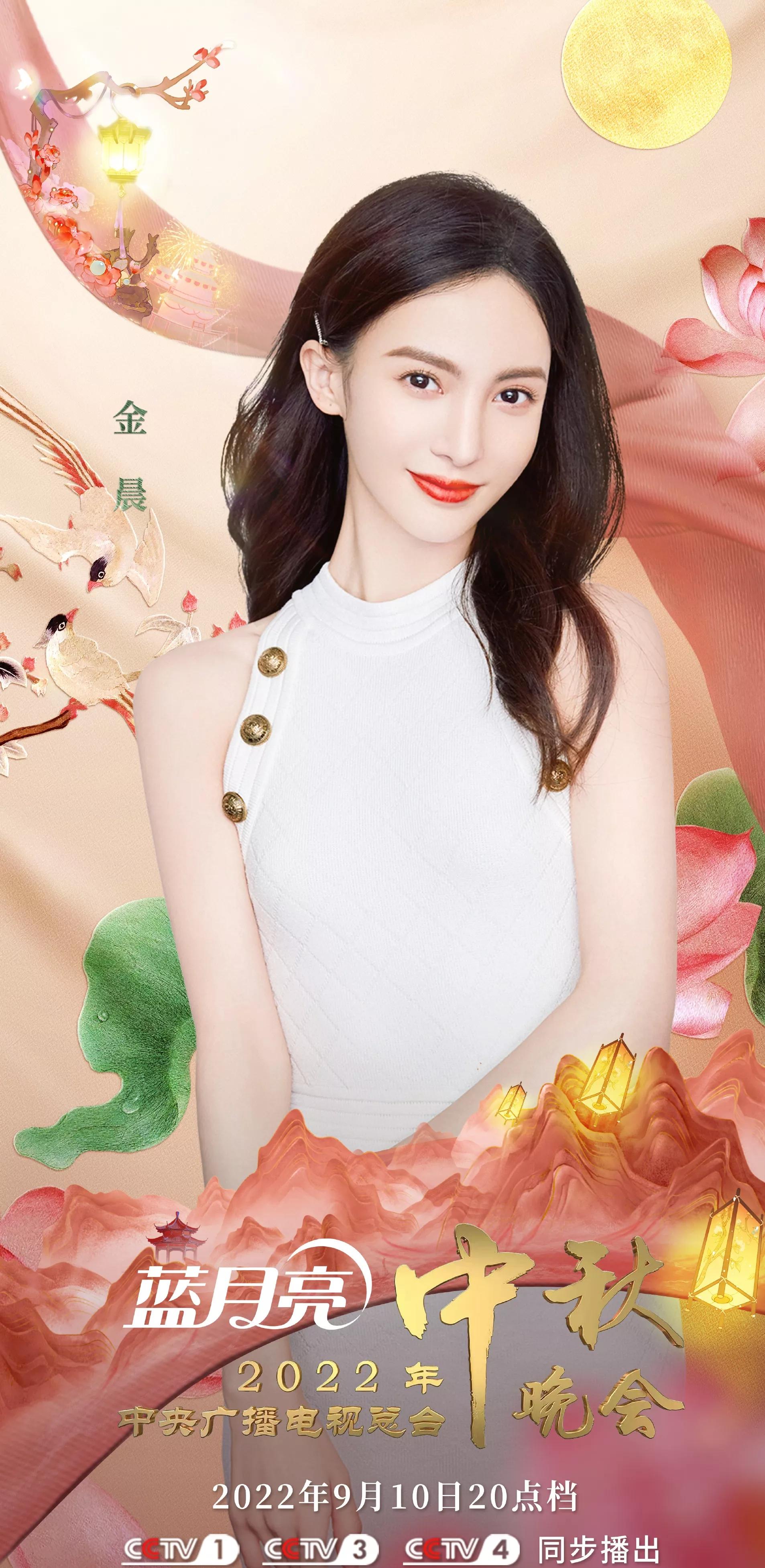 The official announcement of the second wave of CCTV Mid-Autumn Festival Gala, are you looking ...