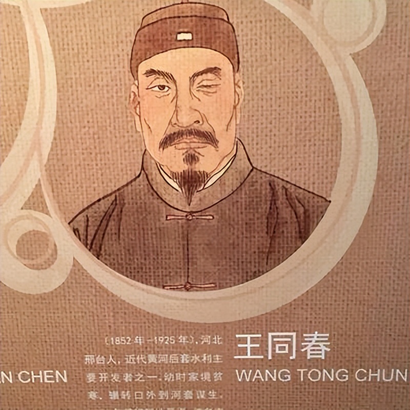 Chen Erdong: An Outstanding Representative of Land Merchants——Wang ...