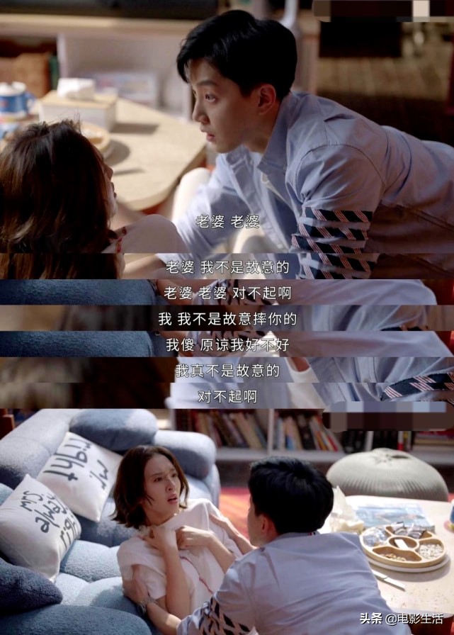 Fan Shiqi became popular with "Xu Zheng" in "Xiaomin Jia", crazy and paranoid, scaring the ...