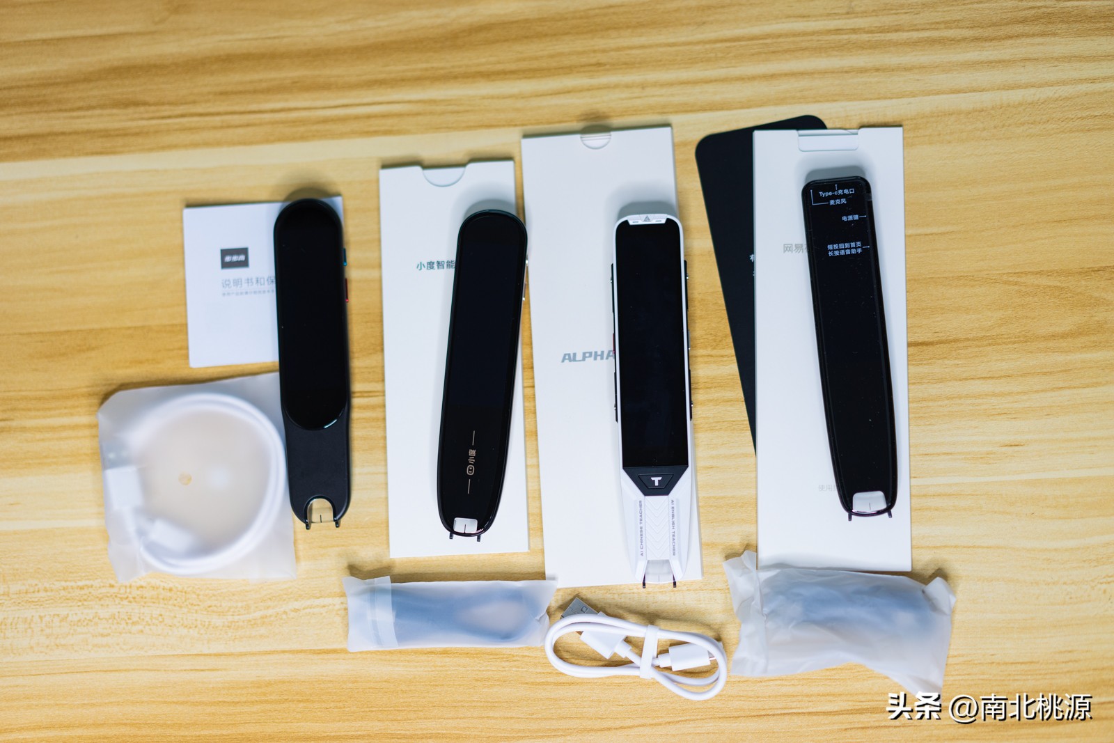 Four popular dictionary pens, which one is more suitable for your study ...