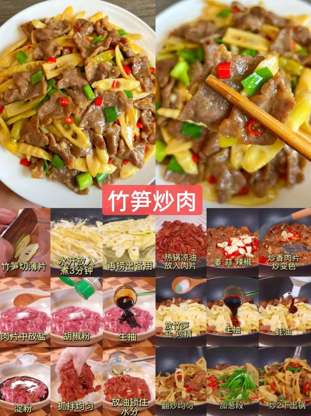 Super simple, easy to make and delicious? Learn to cook home-cooked ...