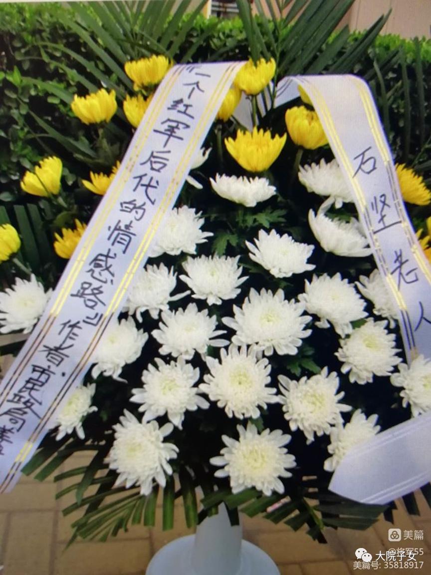 Deeply cherish the memory of old Shi Jian - iNEWS