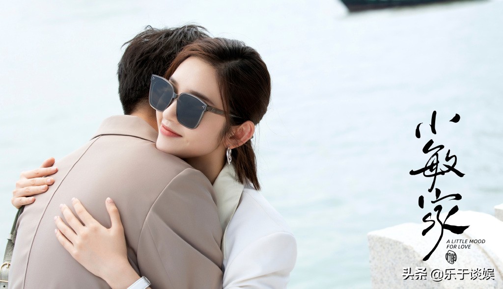 Jin Jiajun, Chen Jiajia, the second tower!The finale of "Xiaomin's ...