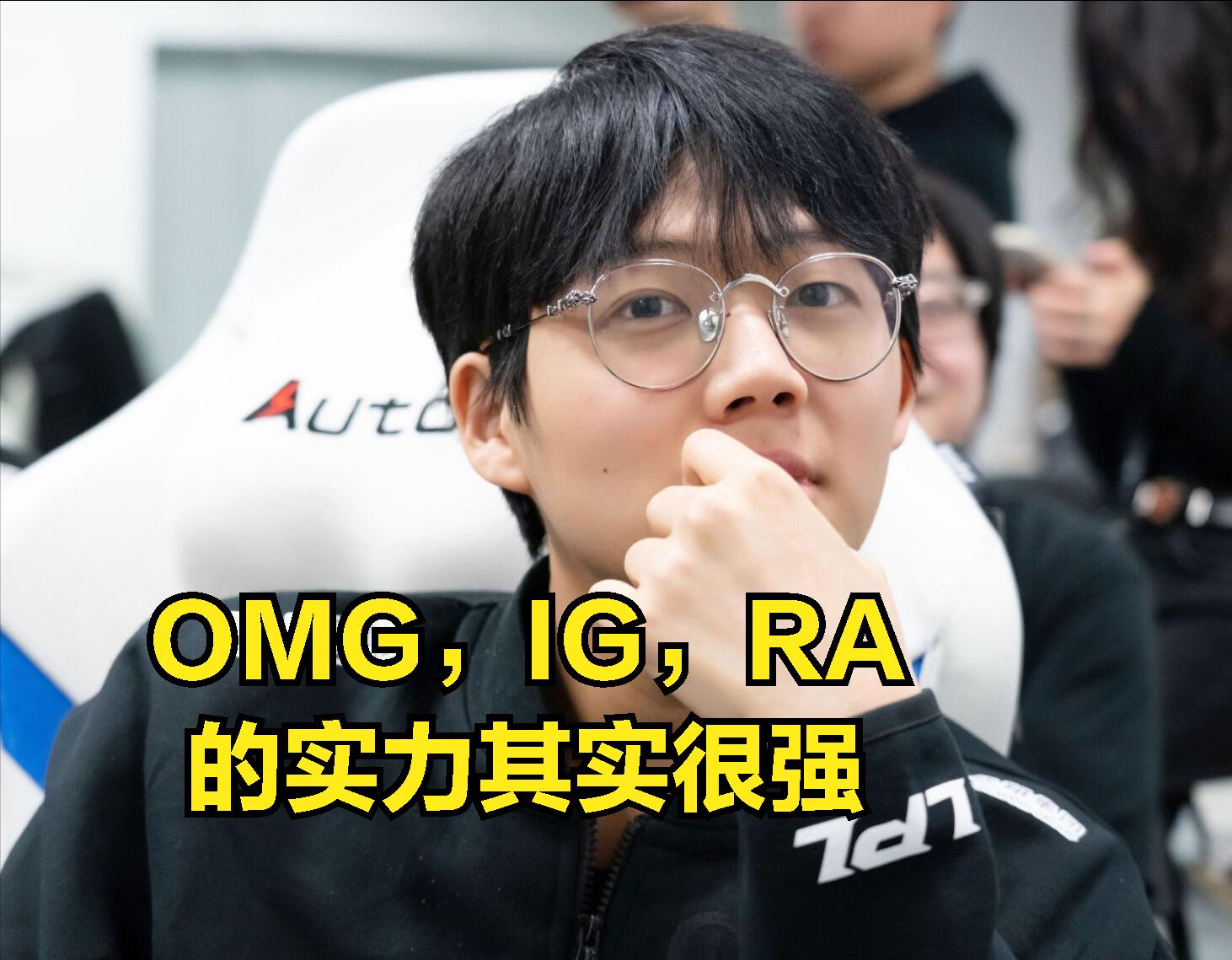 DOINB經典再現：LNG今後一把都不會輸，希望打爆FPX戰隊和EDG戰隊 - 資訊咖