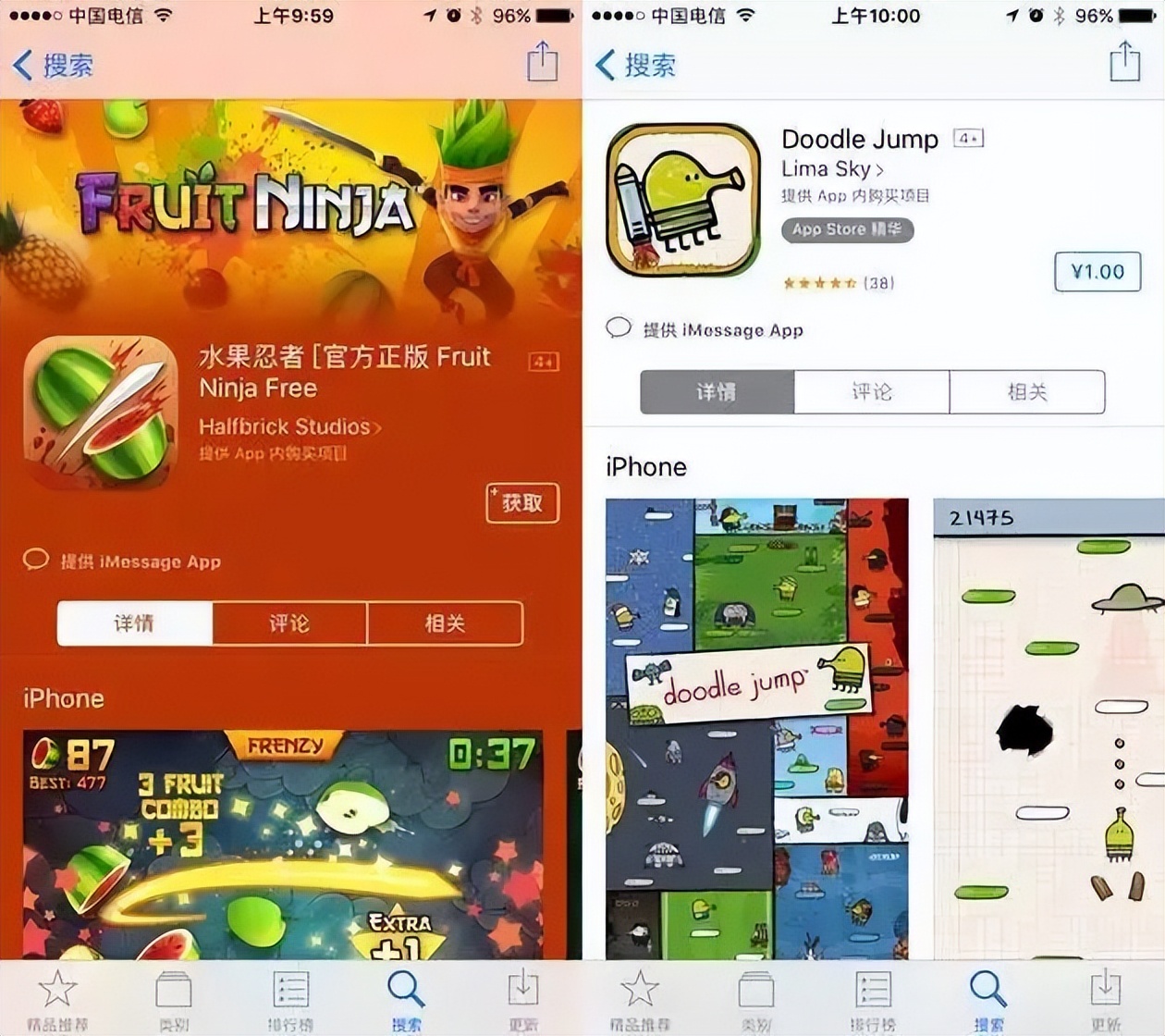 Do you remember a few of the classic APPs that were once very popular ...