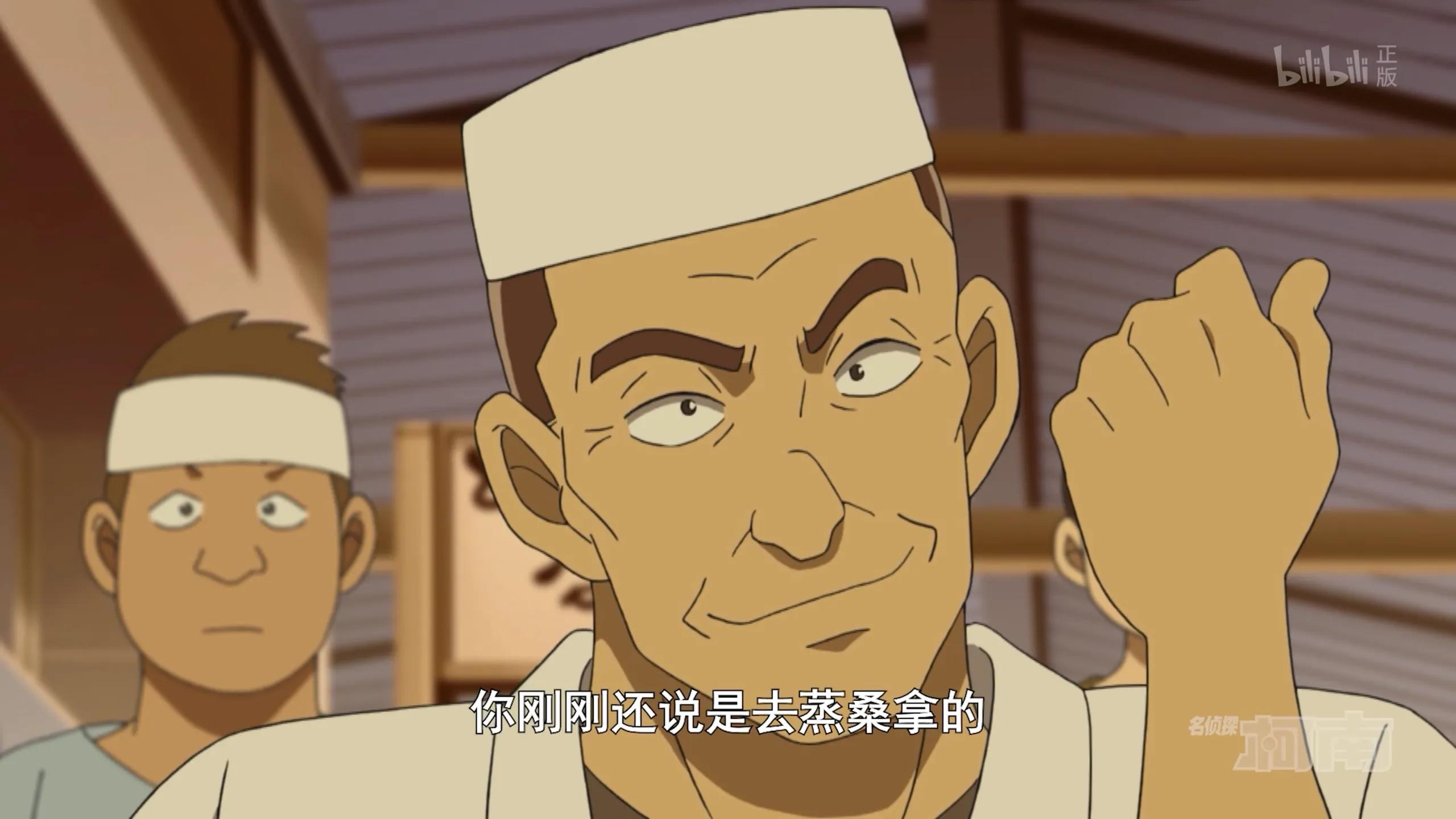 A loving wrestling match?This episode of Conan, Urasawa's year-end ...