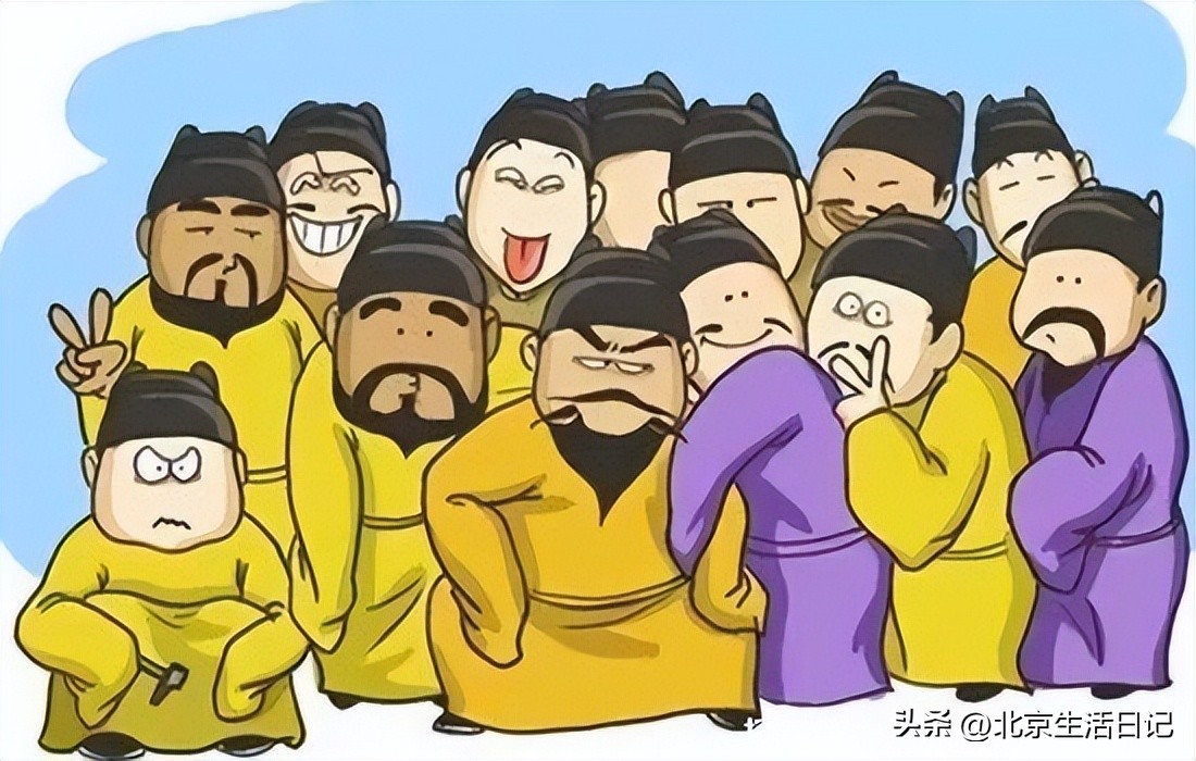 Order of Ming Emperors - iNEWS