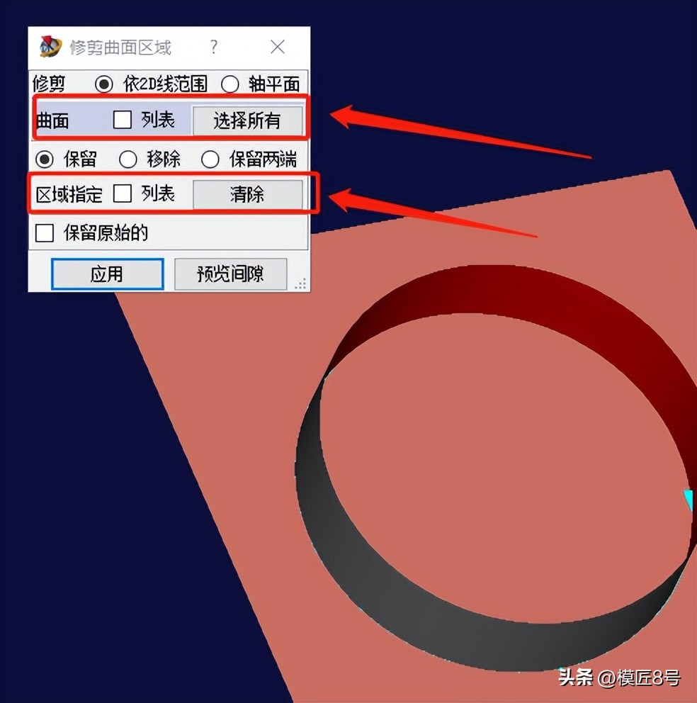 Notes on common commands of imageware software for reverse modeling of ...