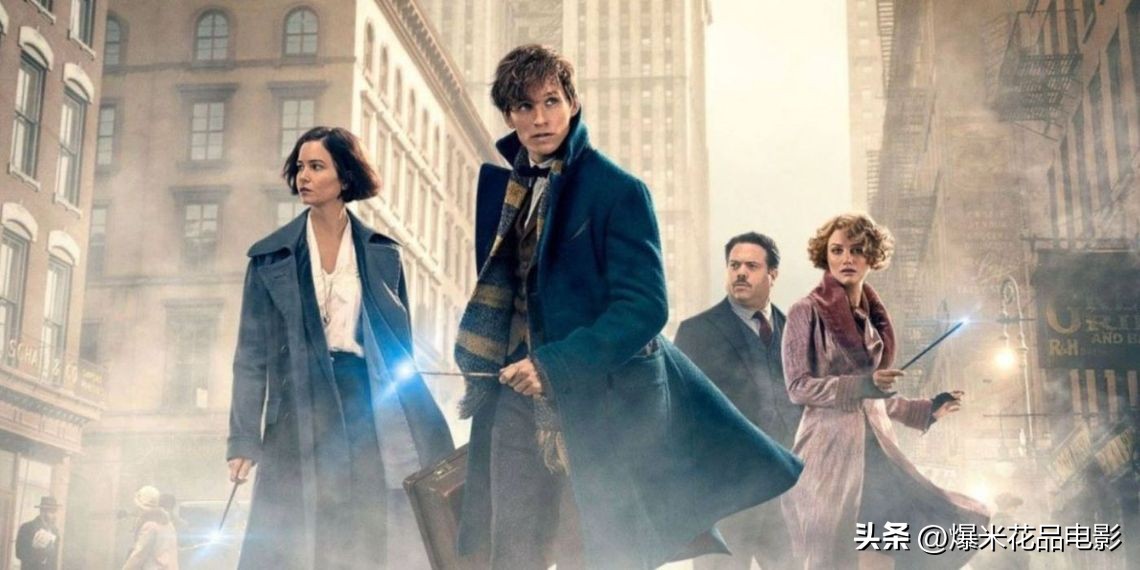 Do you know why the "Harry Potter" prequel "Fantastic Beasts" failed? - iMedia
